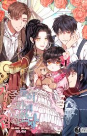 Lady Chef Royale | Manhwa - MyAnimeList.net