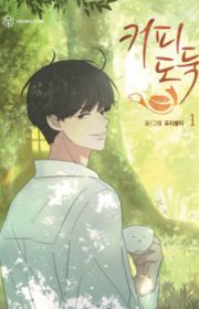 "Dam" in the Forest | Manhwa - MyAnimeList.net