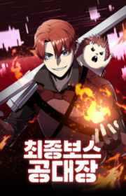 Corpse Knight Gunther | Manhwa - MyAnimeList.net