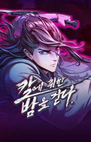 The Legendary Return | Manhwa - MyAnimeList.net