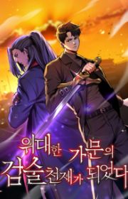 The Legendary Return | Manhwa - MyAnimeList.net