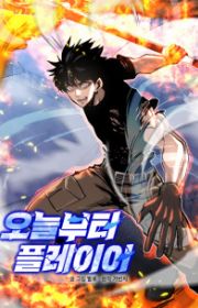 Ultimate Outcast | Manhwa - MyAnimeList.net