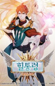 My Royal Awakening | Manhwa - MyAnimeList.net