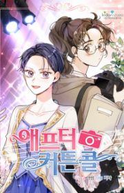 Best Served Cold | Manhwa - MyAnimeList.net