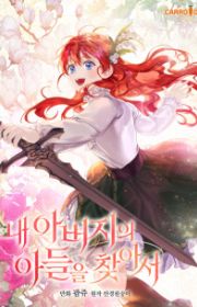 Little Lady Mint | Manhwa - MyAnimeList.net