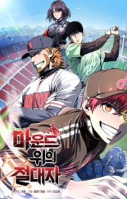 The Build Up | Manhwa - MyAnimeList.net