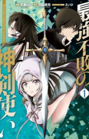 Re Cervin | Manga - MyAnimeList.net