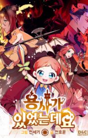 Super String: Isekai Kenbunroku | Manga - MyAnimeList.net