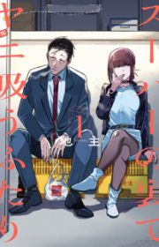 The Graymark | Manhwa - MyAnimeList.net