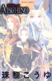 Ningyo Series | Manga - MyAnimeList.net