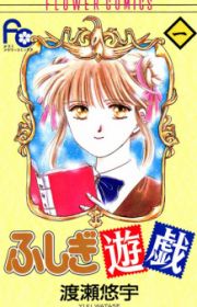 Princess Ai Monogatari (Princess Ai) | Manga - MyAnimeList.net