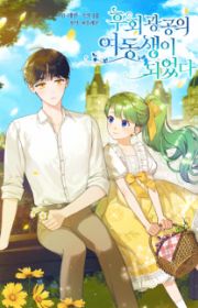The Status Window to the Soul | Manhwa - MyAnimeList.net