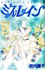 Toki☆Meka! | Manga - MyAnimeList.net