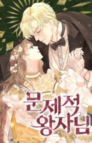 The Dragon King's Bride | Manhwa - MyAnimeList.net