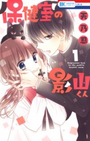 Dadadadan. | Manga - MyAnimeList.net