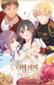 The Adorable Princess of Doom | Manhwa - MyAnimeList.net