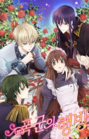 Ode to Snow White | Manhwa - MyAnimeList.net