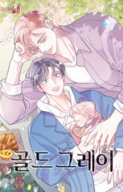 A Tree Without Roots | Manhwa - MyAnimeList.net