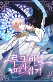 Introverted Us | Manhwa - MyAnimeList.net