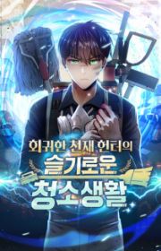 Insector | Manhwa - MyAnimeList.net