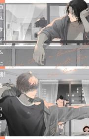 Yoake no Uta (Lullaby of the Dawn) | Manga - MyAnimeList.net