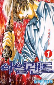 Shin Angyo Onshi (Blade of the Phantom Master) | Manga - MyAnimeList.net