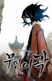 My Royal Awakening | Manhwa - MyAnimeList.net