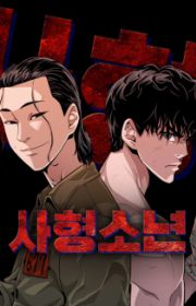 Designated Bully | Manhwa - MyAnimeList.net