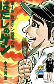 Maybe Undefeatable | Manhwa - MyAnimeList.net