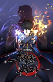 My Royal Awakening | Manhwa - MyAnimeList.net