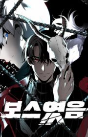 Insector | Manhwa - MyAnimeList.net