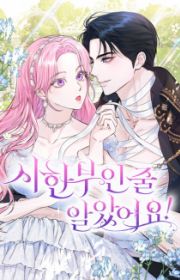 The Dragon King's Bride | Manhwa - MyAnimeList.net