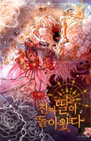 Post-Possession Damage Control | Manhwa - MyAnimeList.net