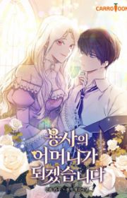 The Status Window to the Soul | Manhwa - MyAnimeList.net