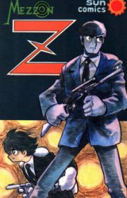 Inazuman | Manga - MyAnimeList.net