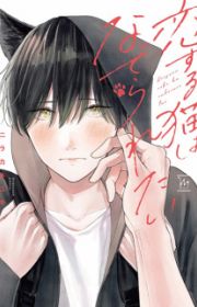 Smell | Manga - MyAnimeList.net