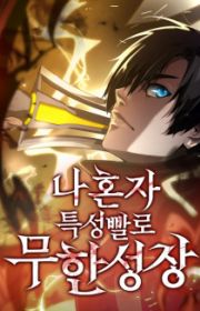 Insector | Manhwa - MyAnimeList.net