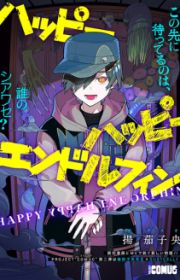 Dead Account | Manga - MyAnimeList.net