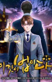 Dimensional Mercenary | Manhwa - MyAnimeList.net