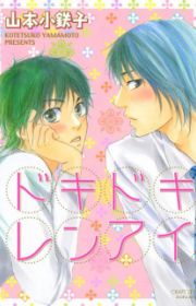 No Color | Manga - MyAnimeList.net