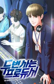 This Life Starts as a Child Actor | Manhwa - MyAnimeList.net