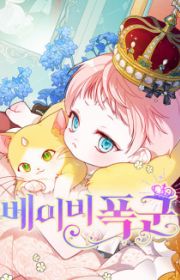 The Dragon King's Bride | Manhwa - MyAnimeList.net