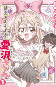 Love Bullet | Manga - MyAnimeList.net