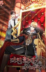 This Life Starts as a Child Actor | Manhwa - MyAnimeList.net