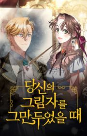 The Problematic Prince | Manhwa - MyAnimeList.net
