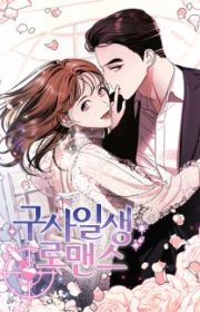 Introverted Us | Manhwa - MyAnimeList.net