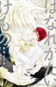 Eat | Manga - MyAnimeList.net