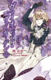 Gu Sera | Manhwa - MyAnimeList.net