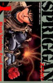 Invisible Joe | Manga - MyAnimeList.net