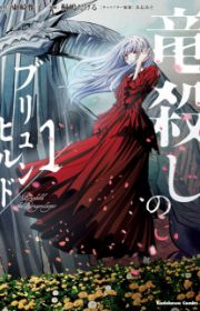 Almark | Manga - MyAnimeList.net